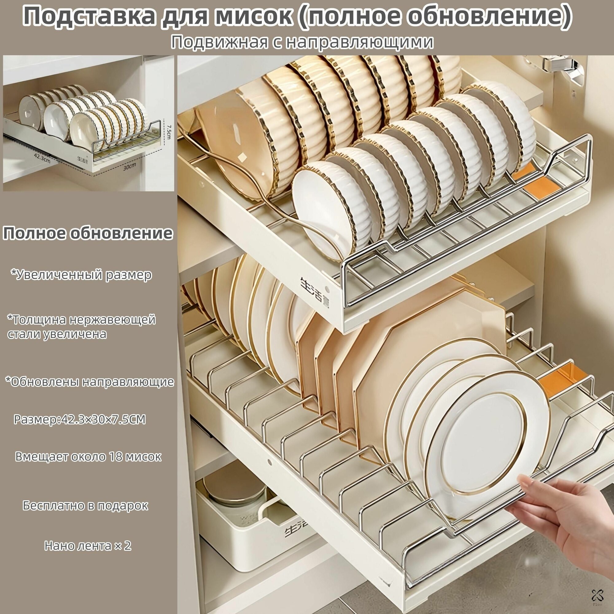 Подставка для столовых приборов , 43 см х 30 см х 7.50 см