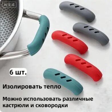 Прихватка круглая для кухни 6 шт. Красный, синий, серый,