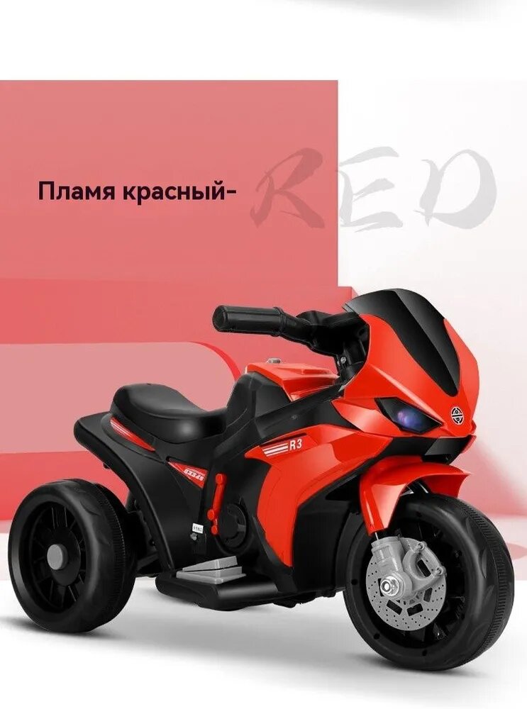 Детский электромобиль с сиденьем, музыкой и светом. Управляемый дистанционно. Надежный аккумуляторный автомобиль для малышей.