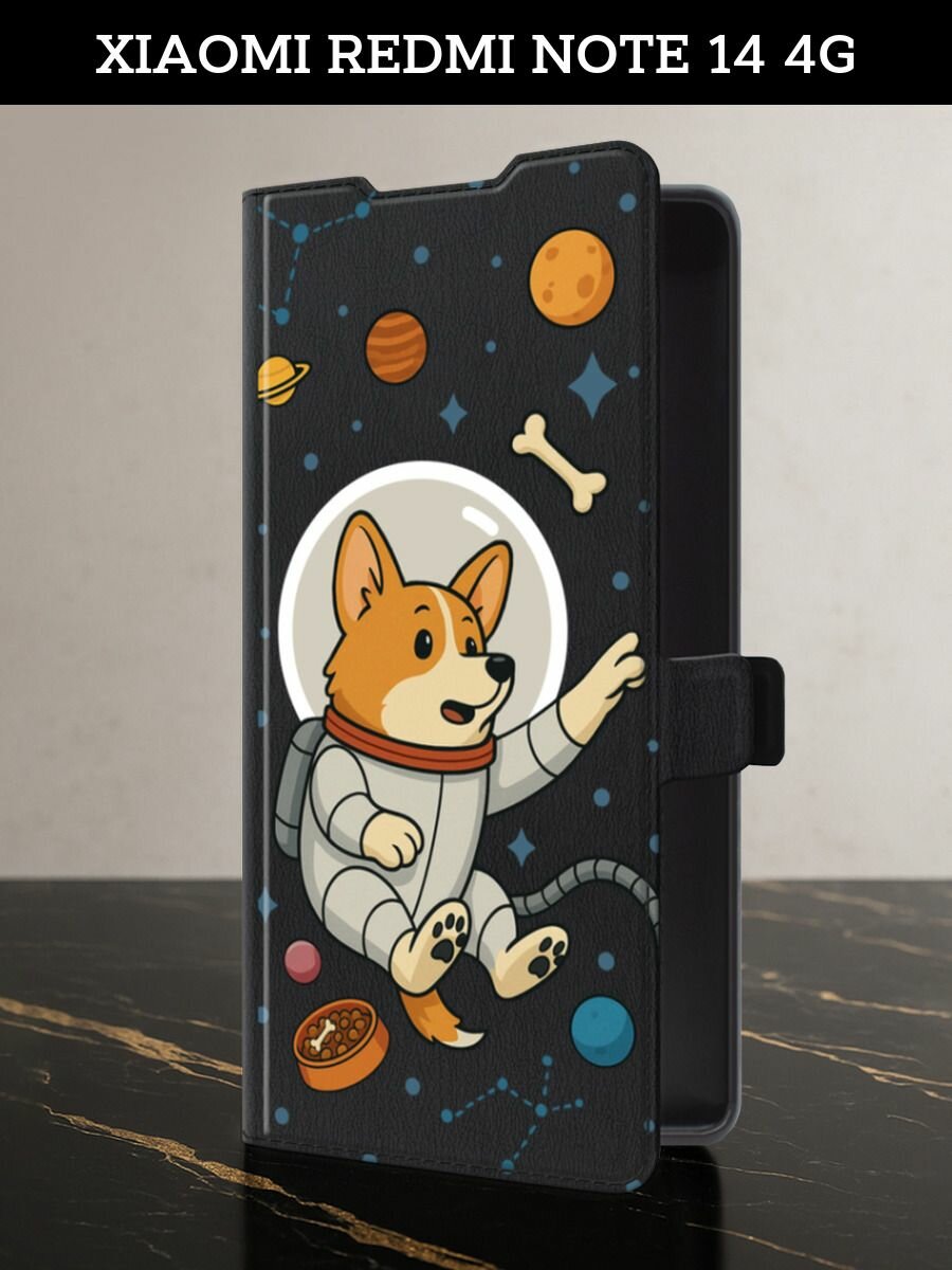 Чехол-книжка на Xiaomi Redmi Note 14 4G / Сяоми Редми Нот 14 4G с принтом Корги в скафандре, черный