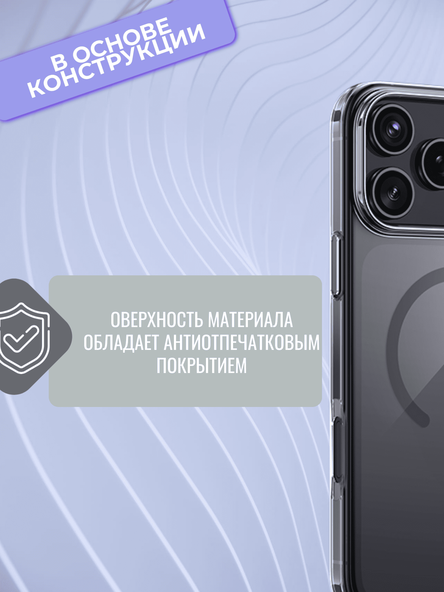 Чехол накладка 17 Pro Max KEEPHONE X-CRYSTAL темный