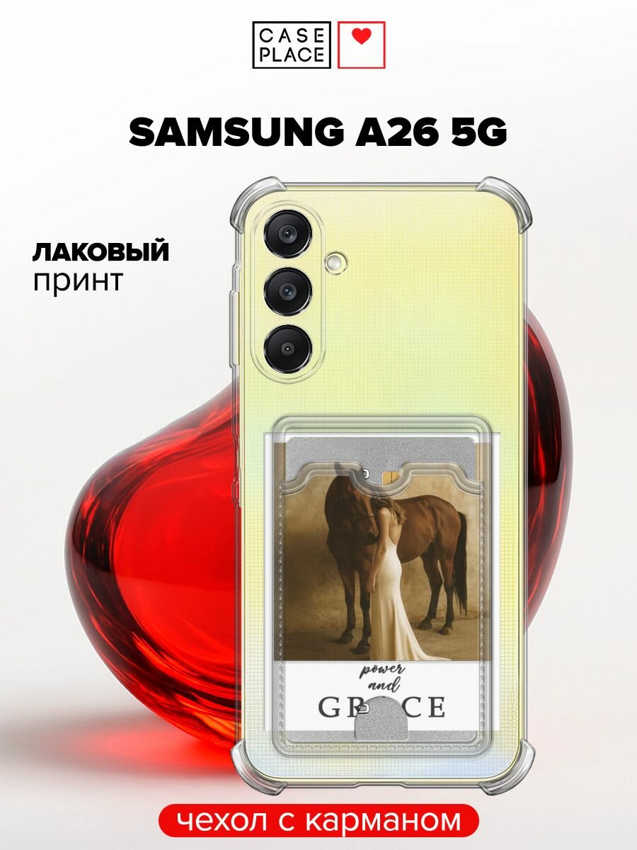 Чехол на Samsung Galaxy A26 5G (Самсунг А25 5G) с картой и принтом Девушка с лошадью