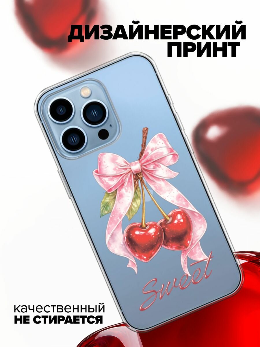 Силиконовый чехол на Apple iPhone 13 Pro / Айфон 13 Pro с принтом Sweet — фото 1