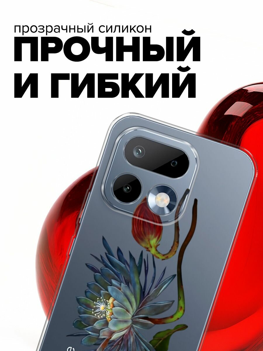 Силиконовый чехол на Realme 16 Pro / Реалми 16 Про с принтом Опасный цветок — фото 1