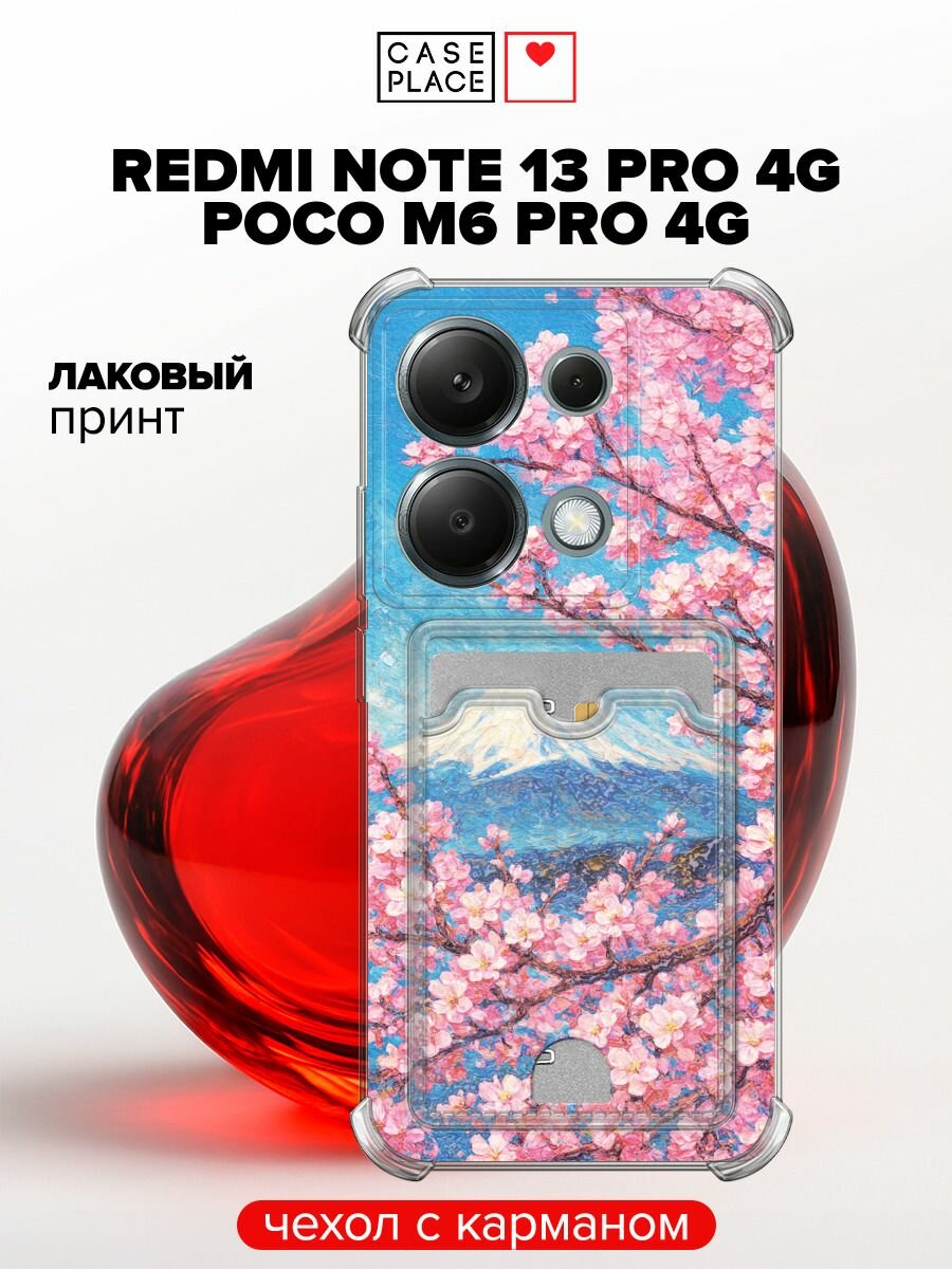 Чехол на Xiaomi Redmi Note 13 Pro 4G/Poco M6 Pro 4G (Сяоми Редми Нот 13 Про 4G/Поко М6 Про 4G) с картой и принтом Фудзияма и цветение сакуры