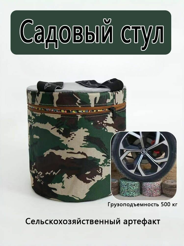 Удобный садовый стул – практичная мебель для отдыха на даче, в саду и на открытом воздухе