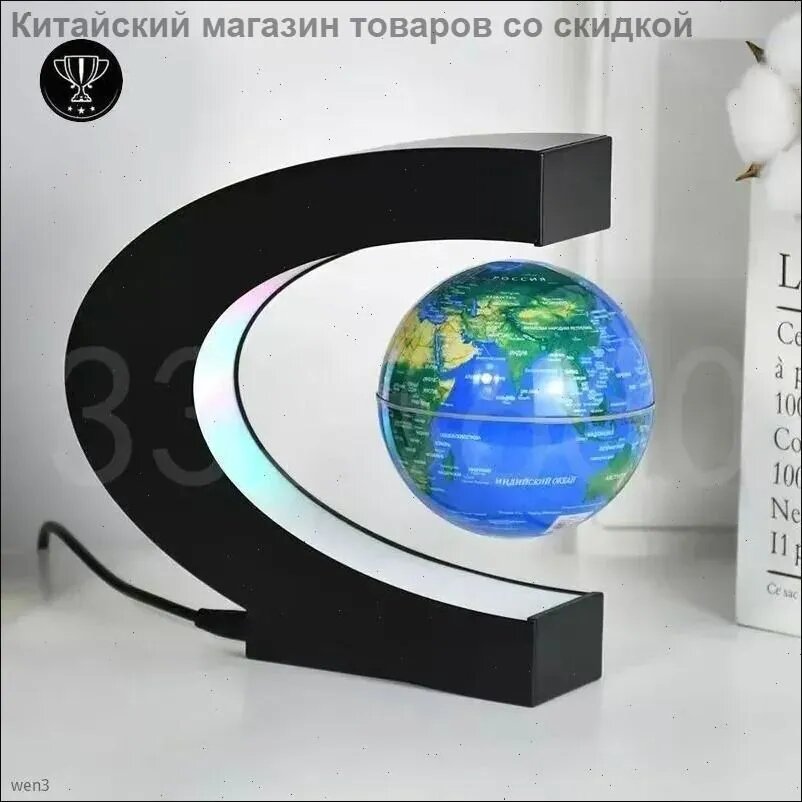 GM Левитирующий глобус настольный с подсветкой, светильник декоративный, глобус физико-политический