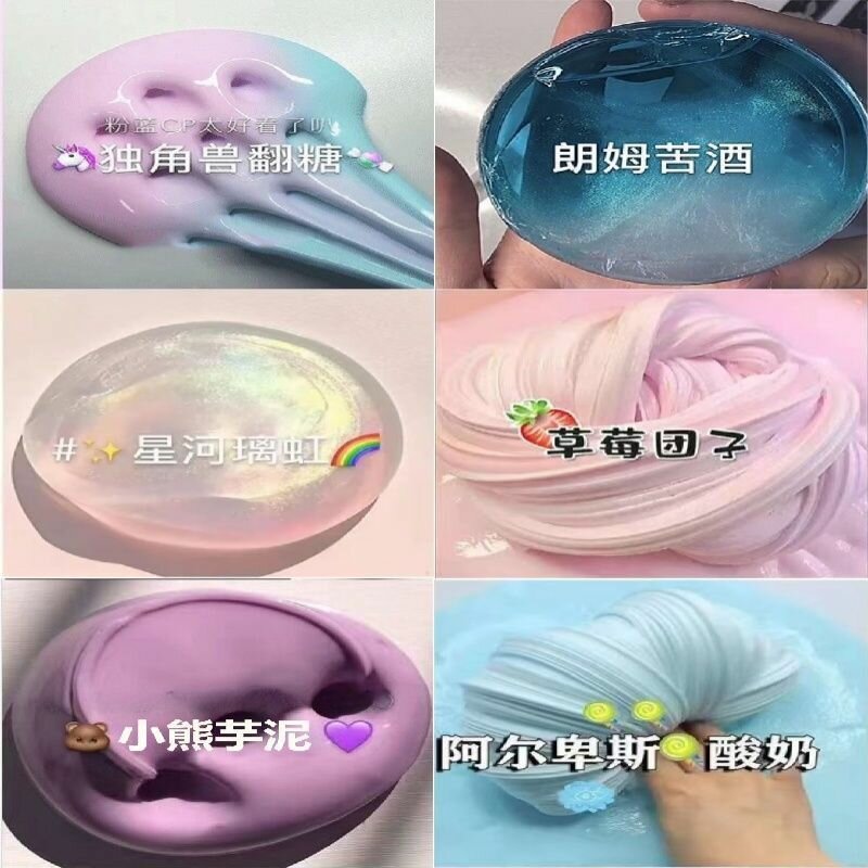 Дешевый набор для создания пузырьков, экстремальный слайм, популярный в интернете клей для пузырьков, девчачий клей для пузырьков всего за один доллар.