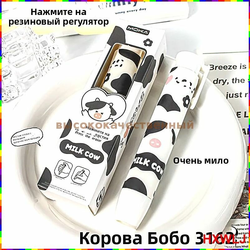 Ластик с забавным мультяшным рисунком