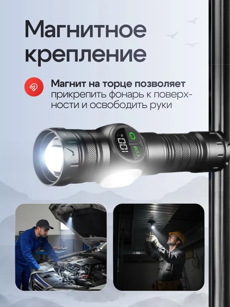 Фонарь ручной, ударопрочный корпус из авиационного алюминия, защита от пыли и влаги — фото 1