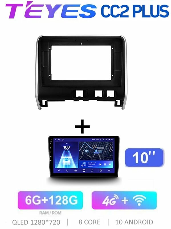 Магнитола 10" Teyes CC2 Plus 6/128 Gb для Nissan Serena 5 C27 2016-2019 F2 Правый руль