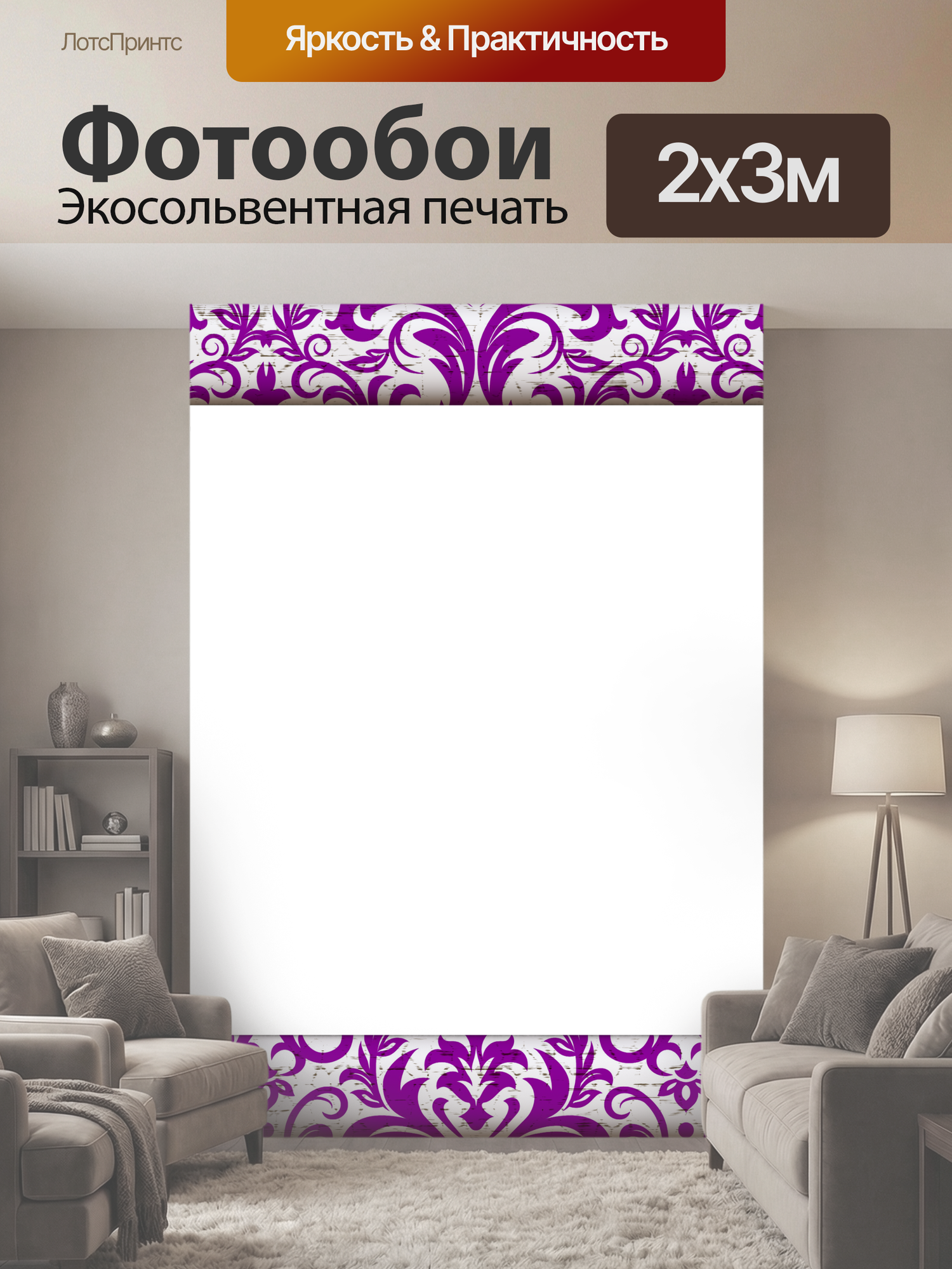 Фотообои "Винтажная фоторамка фоторамка Винтаж фоторамка фоторамка рамка арт деко арт нуво дизайн клипарт с прозрачным фоном png файл стикер ." 200x300 см. экосольвентная печать