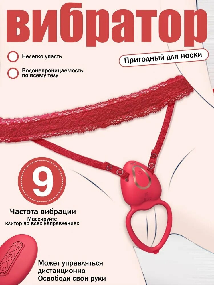 Вибратор, цвет: красный, 16 см