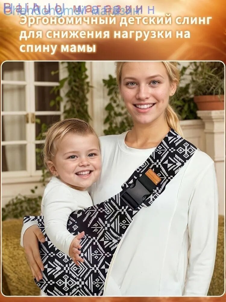 Слинг Май для новорожденных и малышей. Эргономичный дизайн для правильного положения ребенка. Удобная переноска для прогулок и дома. — фото 1