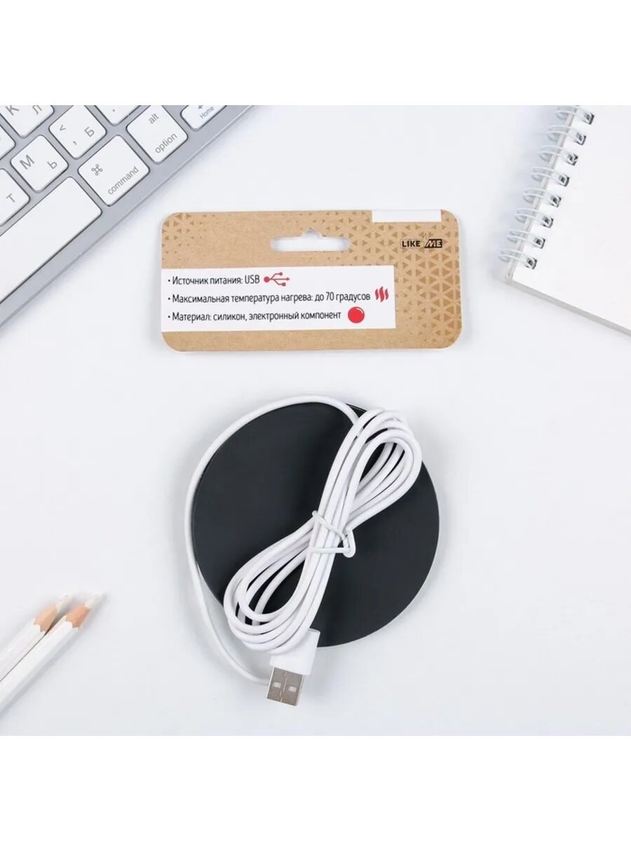 Удобная подставка-грелка для кружки USB