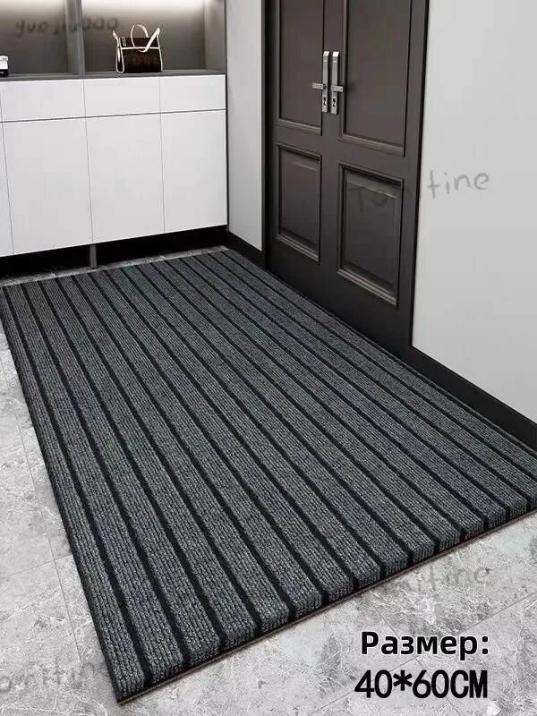 Коврик придверный 40x60 см