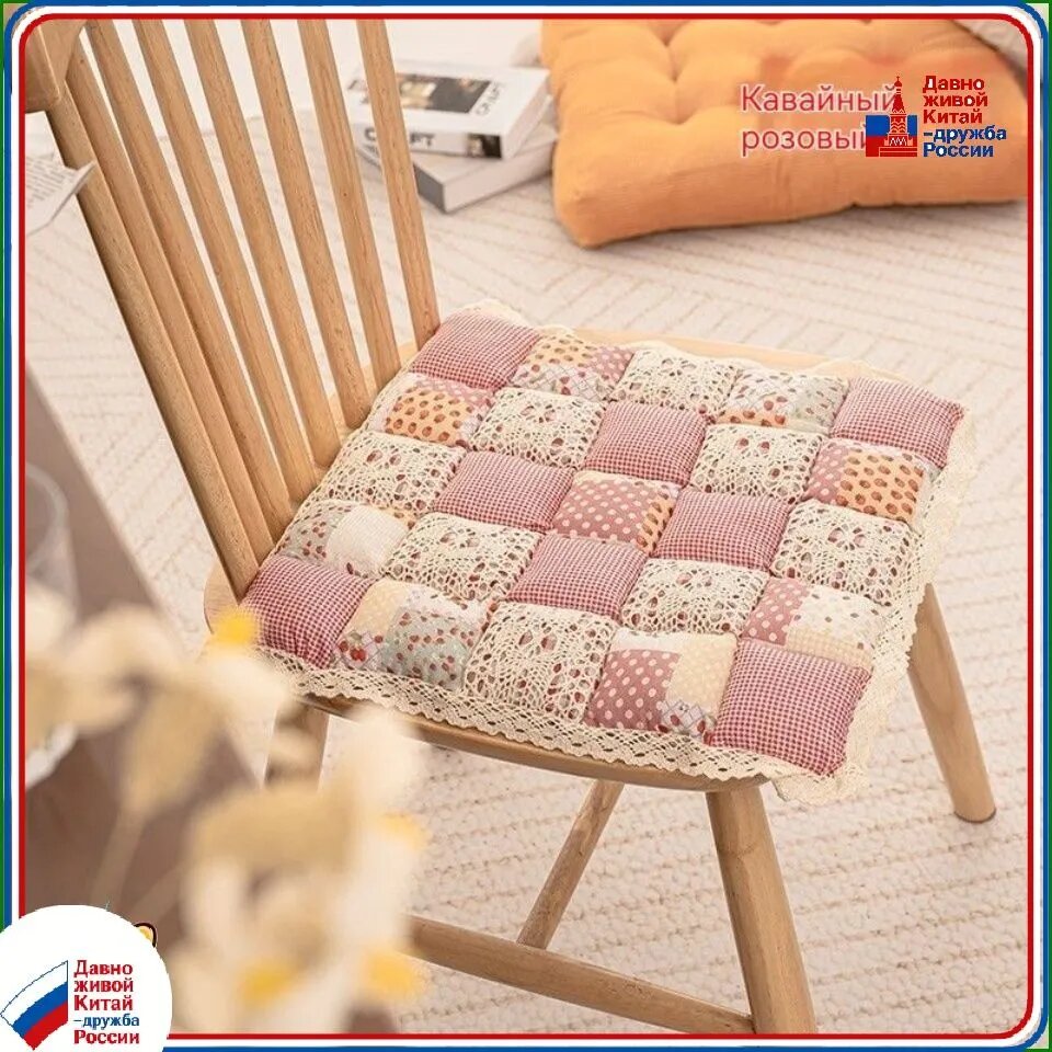 Подушка на стул 019bc1200df47891b7469c4e90d6f99f 40x40 см