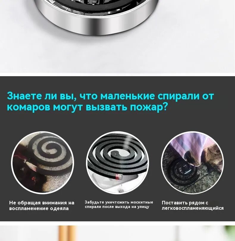 Insect & Rodent Control Accessory — фото 1