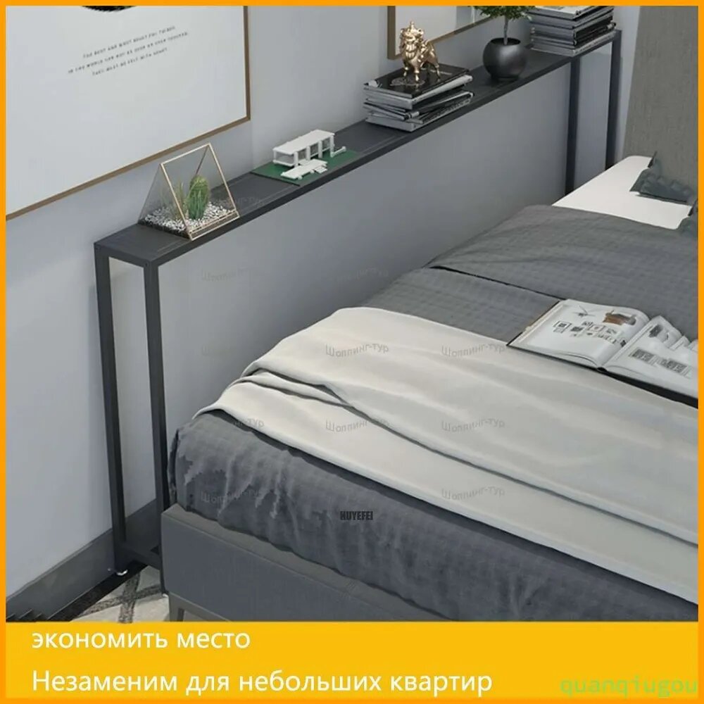 Консоль для хранения в задней части дивана, металлическая, 120х15х75 см, черного цвета — фото 1
