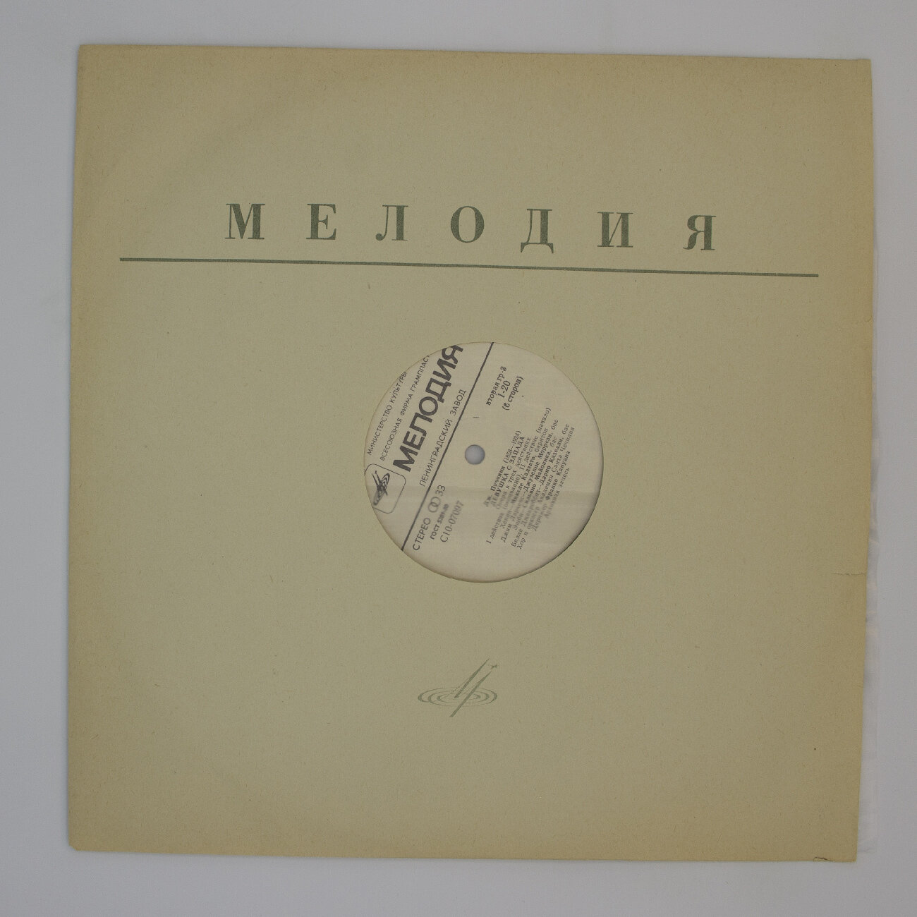 Виниловая пластинка Джакомо Пуччини - Девушка Запада (-Набор из 3