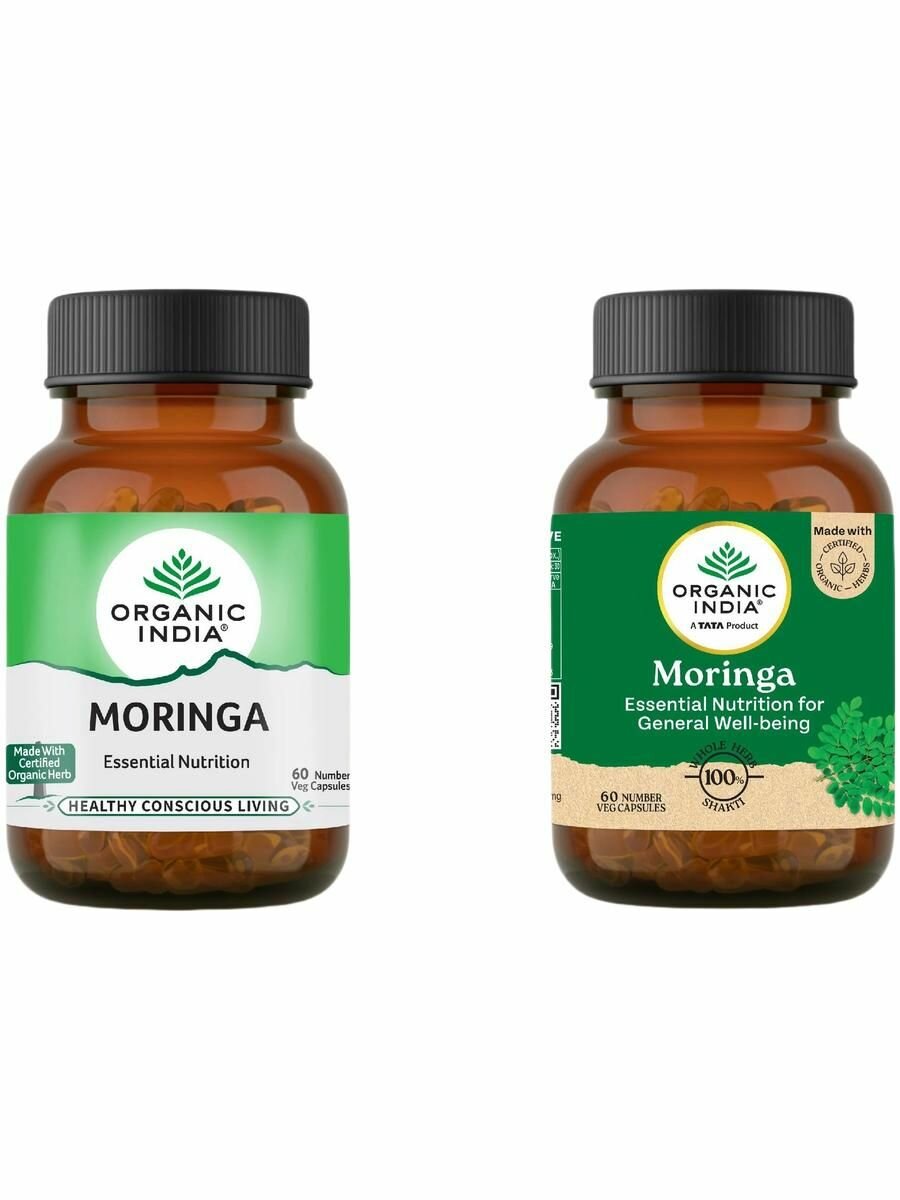 Моринга Органик Индия (Moringa Organic India) суперфуд, иммунитет, очищение, похудение, детокс, 2 шт по 60 капсул.