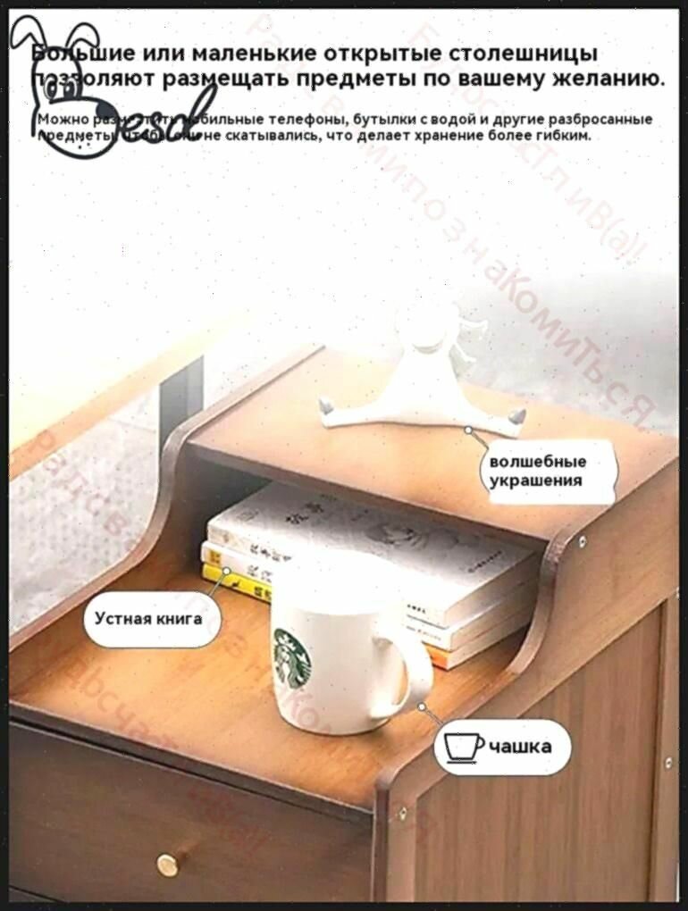 Тумба, 30х40х50 см — фото 1