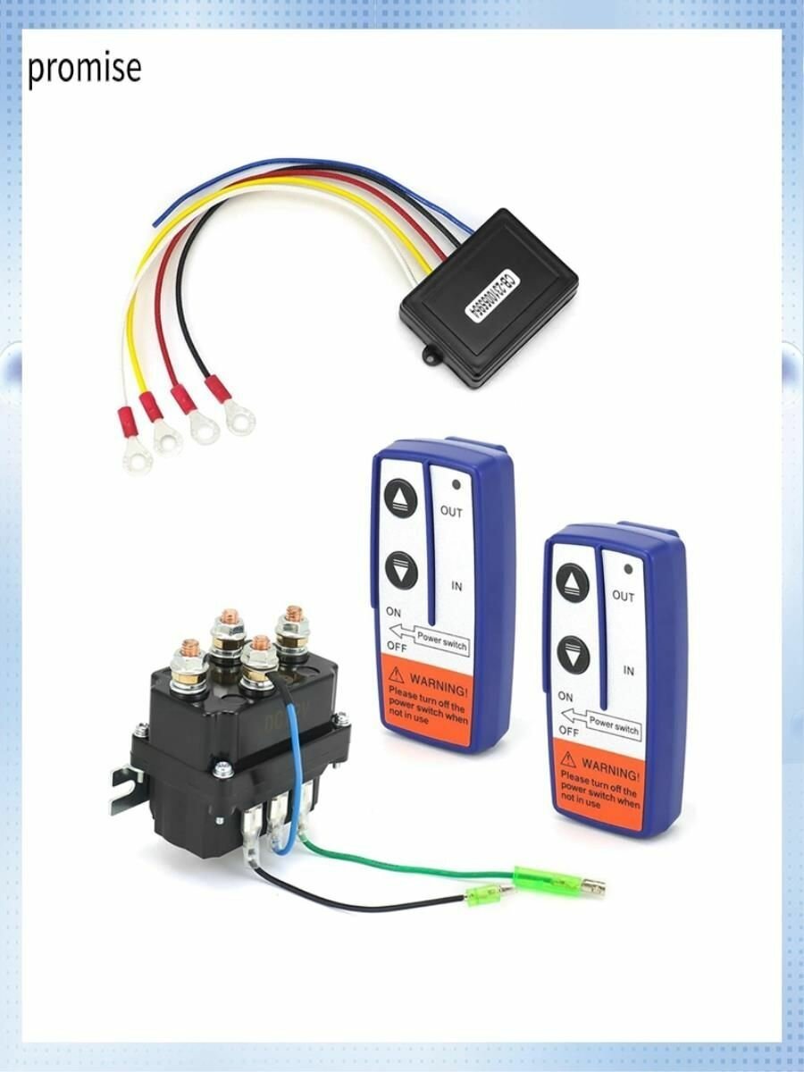 Бестселлер среди комплектов лебедок с беспроводным контроллером, 12 В, 250 А и электромагнитным релеконтактором