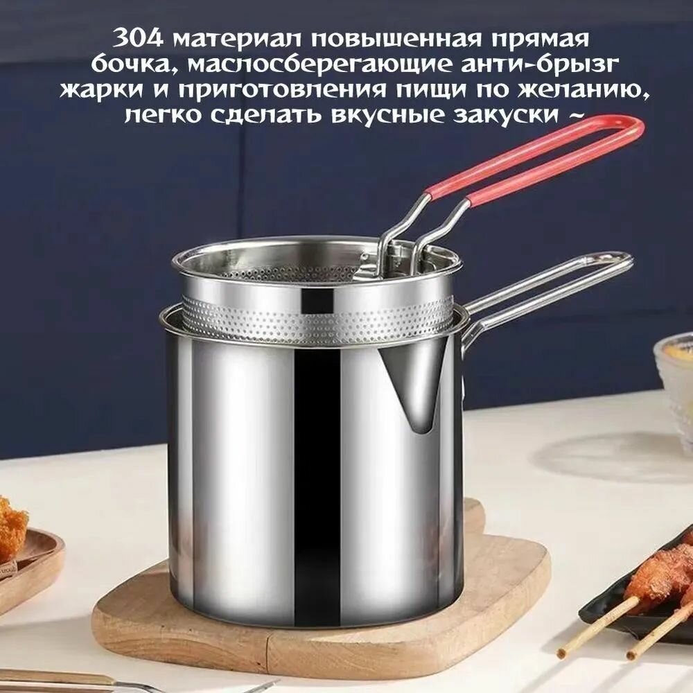 Фритюрница — фото 1