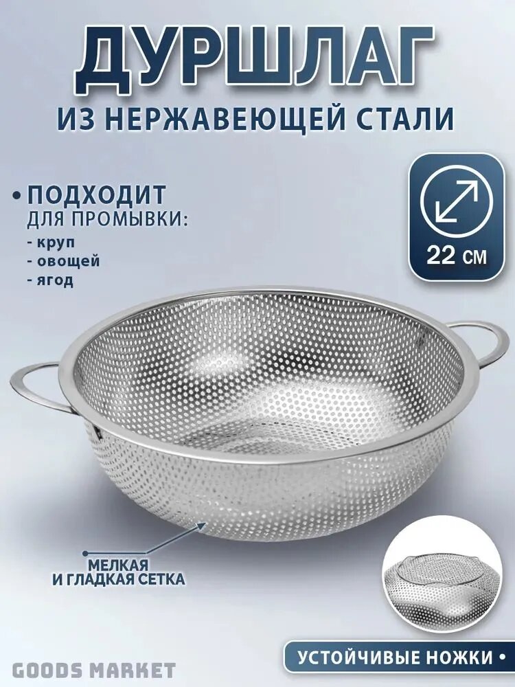 Колосниковая решётка, диаметр 28 см, объём 4 литра.
