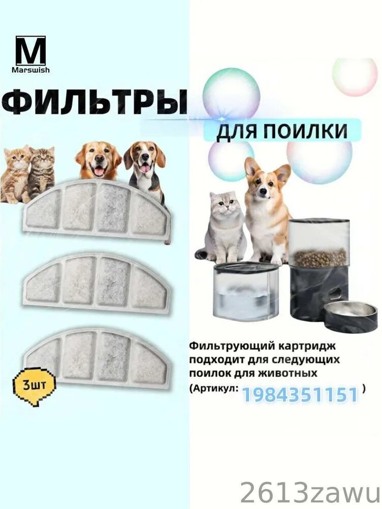 Новый 2026Автоподатчик
