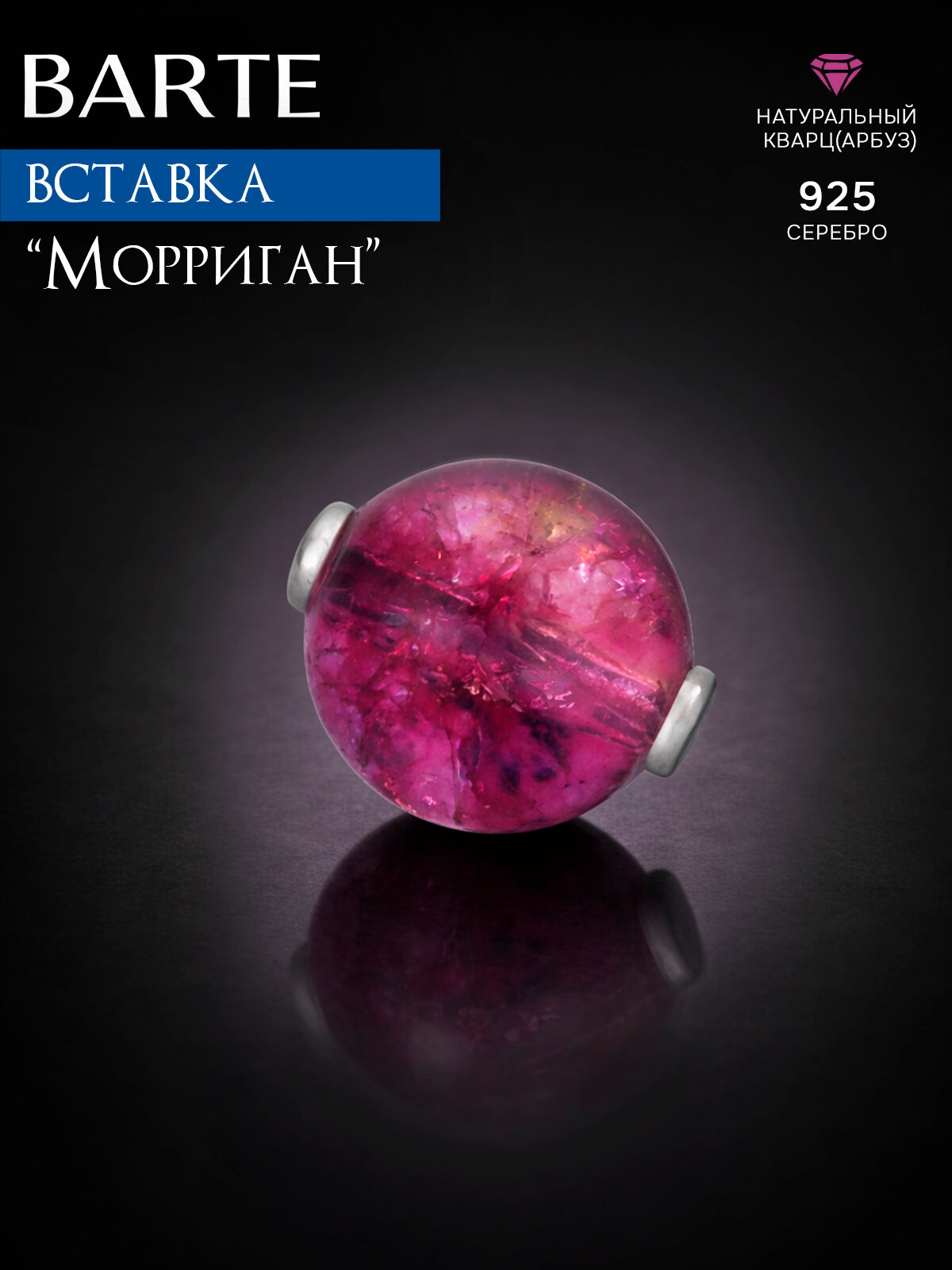 Подвеска, серебро, 925 проба