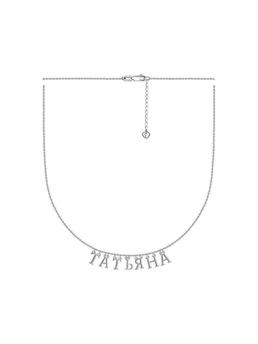 Колье, серебро, 925 проба, родирование