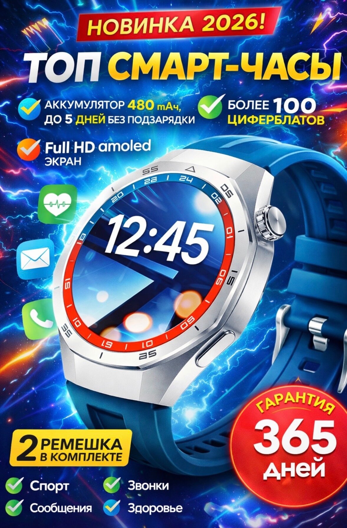 Смарт часы Мужские наручные, стальные, 2 ремешка, премиум качество