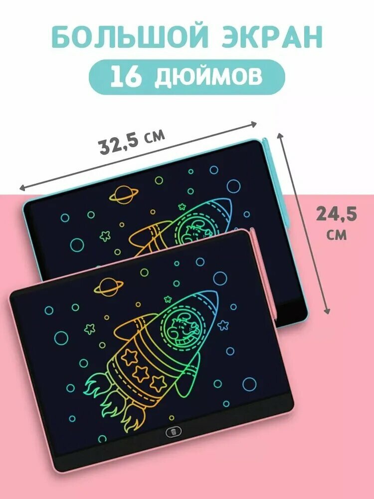 Интерактивная доска для рисования, легкая и портативная, идеальна для путешествий и обучения, экологичный подарок ребенку