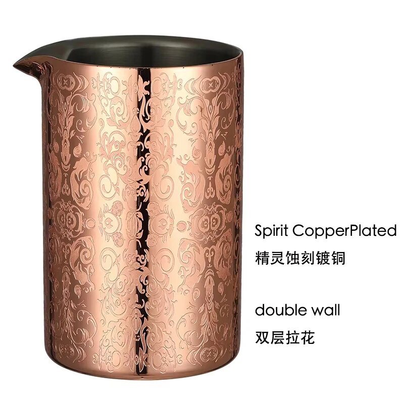 Стакан для смешивания Spirit Copper, двойные стенки