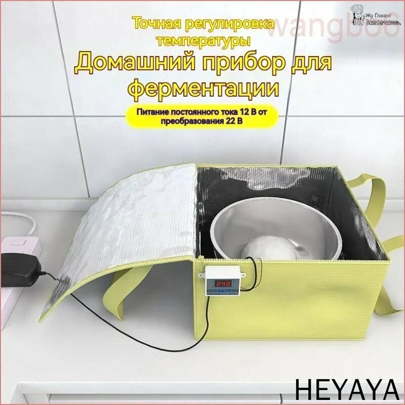 Расстоечный шкаф для теста — фото 1
