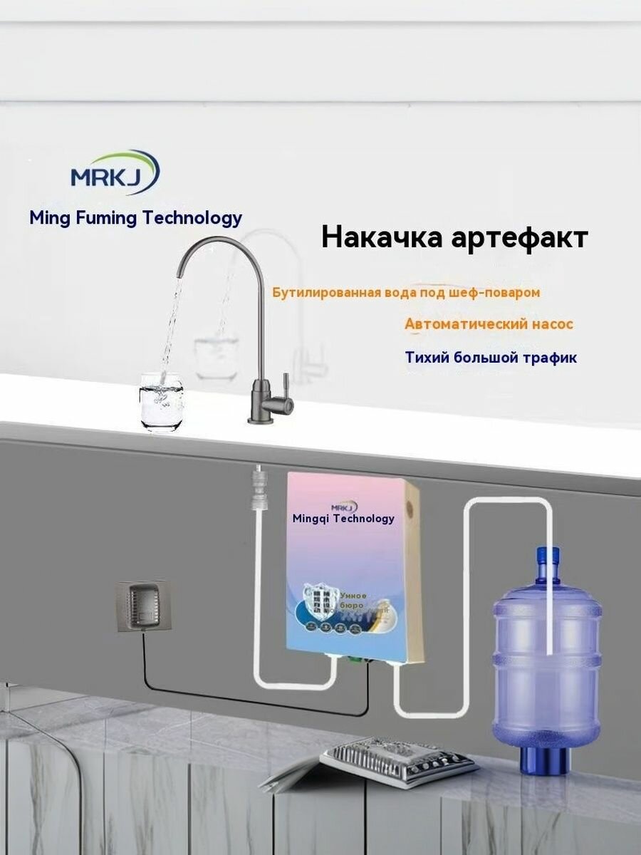 Диспенсер для воды X30 — фото 1