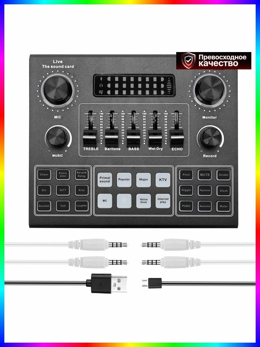 Вокальная радиосистема