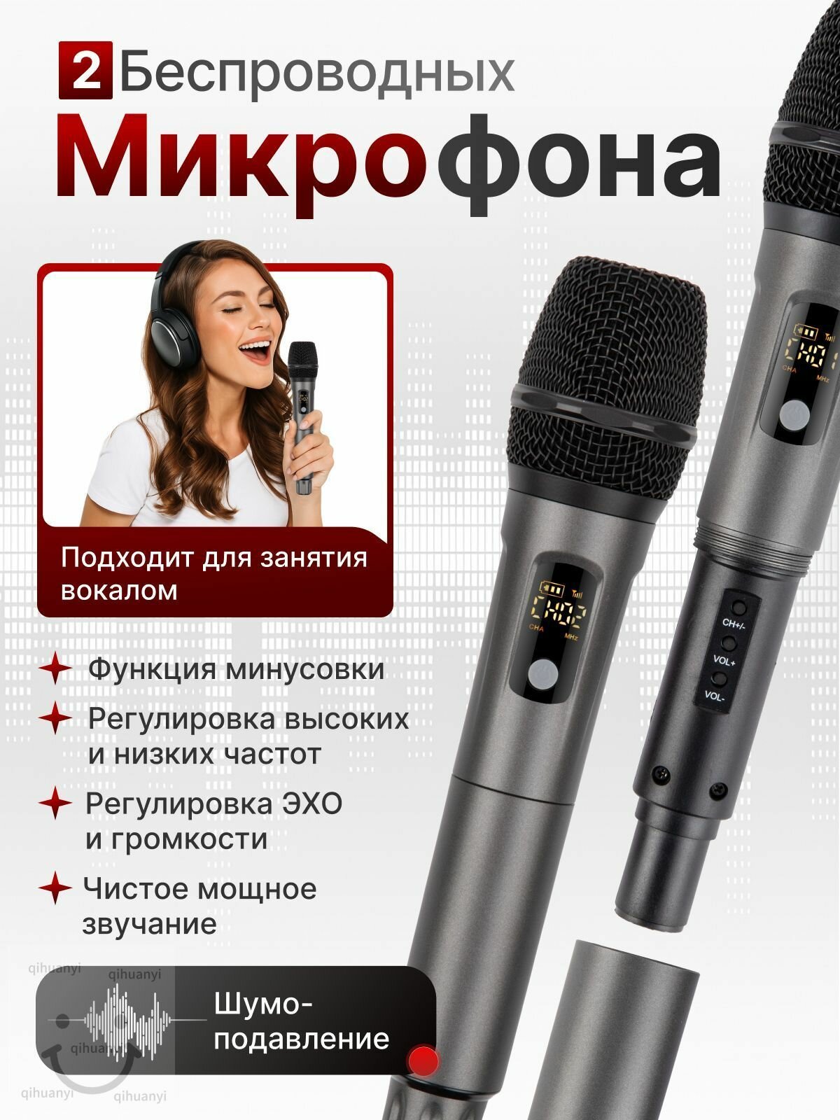 Караоке-система — фото 1