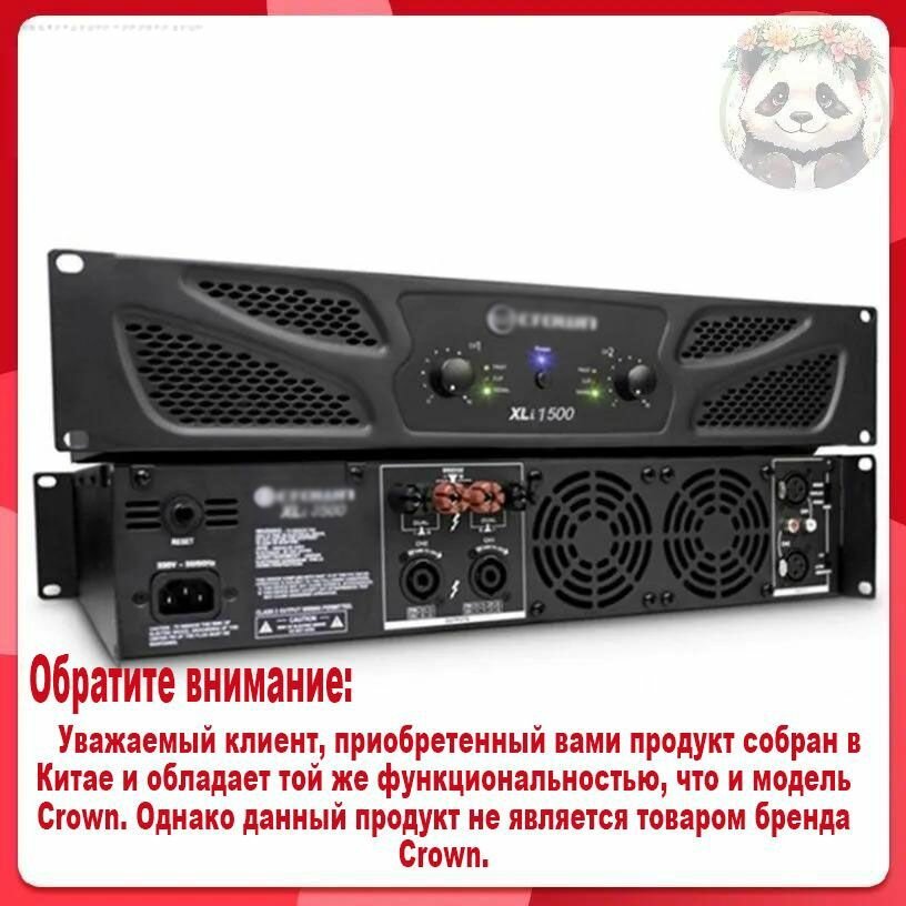 Музыкальный центр