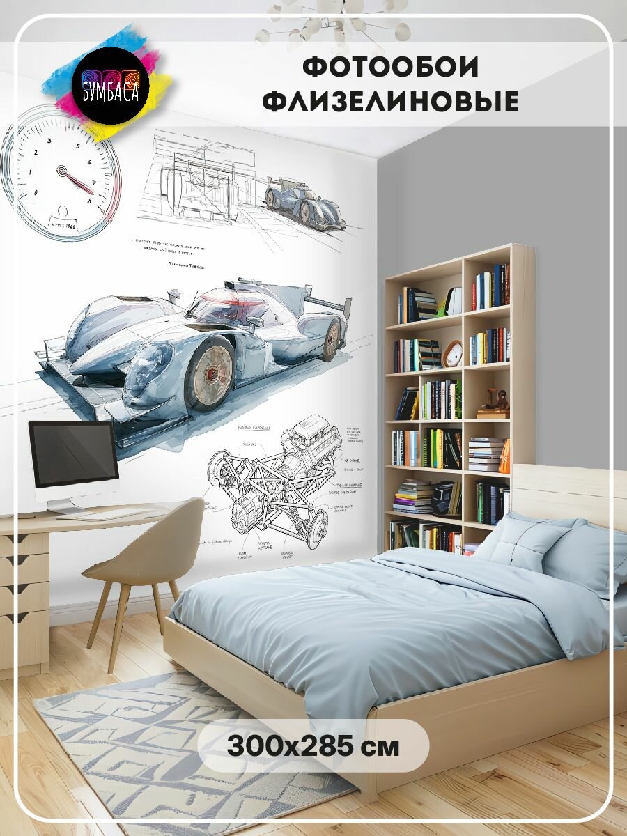 Фотообои на стену Спортивная машина. Чертеж, 300х285 см