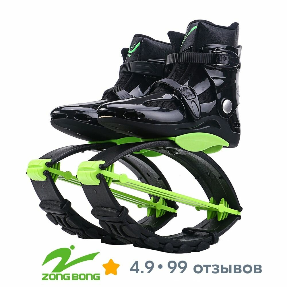 Прыгалка-погостик # 2038884970