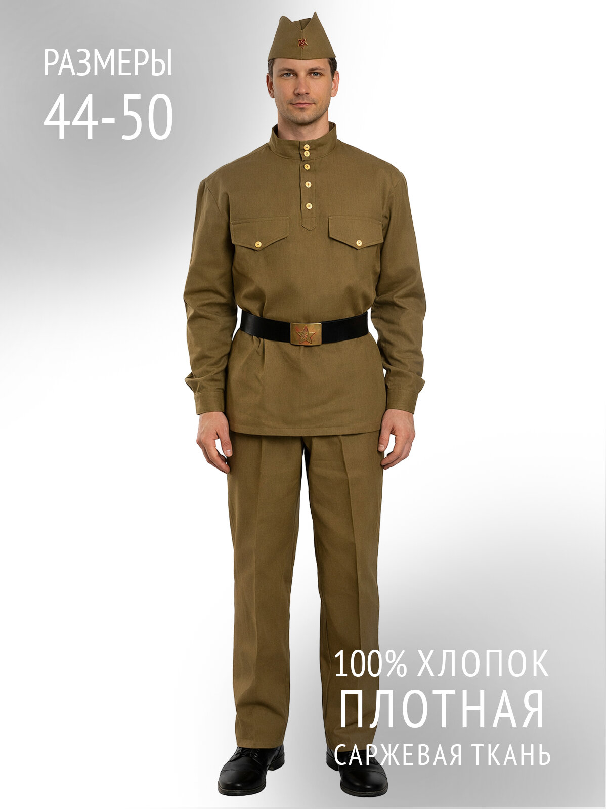 Мужская военная форма гимнастерка с прямыми брюками р.176 (р.48-50) диагональ, хаки