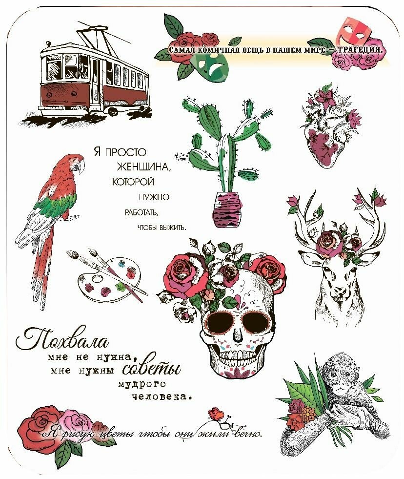 Переводные тату цветные "Фолк-арт", 18х11 см, набор маленьких временных татуировок на тело, руку, шею, ключицу