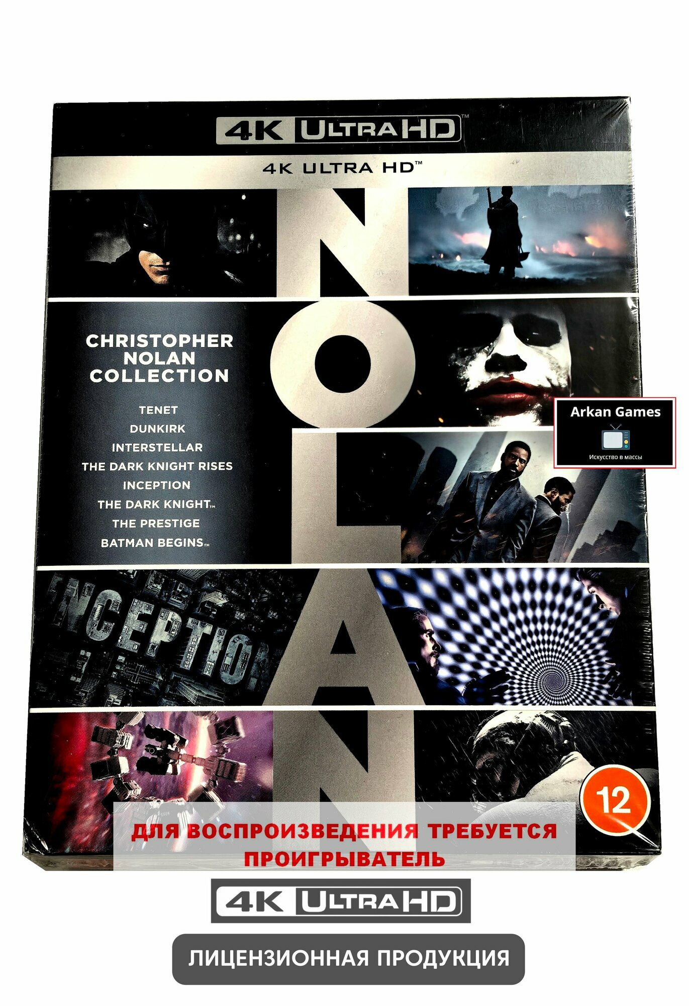 Коллекция из 8-ми фильмов Кристофера Нолана (2005-2020, 4K UHD + Blu-ray, 16 дисков) фантастический боевик, приключения / 12+, импорт с русским языком на 4К, Довод без русского