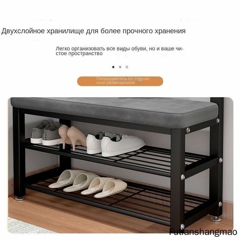 Обувница — фото 1