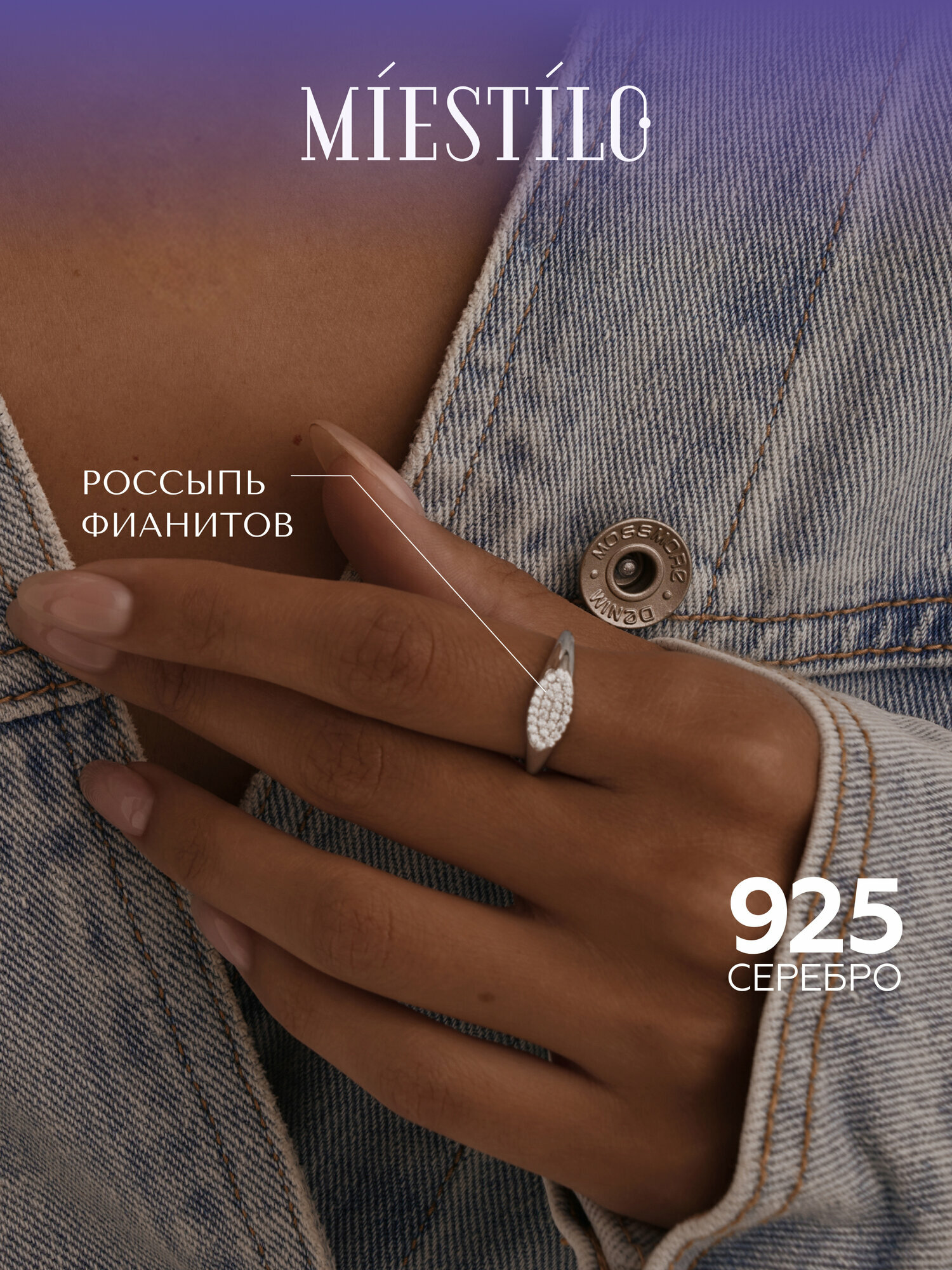 Кольцо разъемное, серебро, 925 проба, фианит