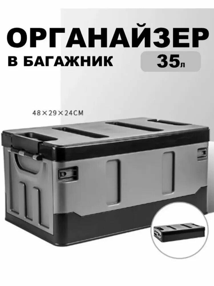 Багажный бокс, Аэродинамическая поперечина