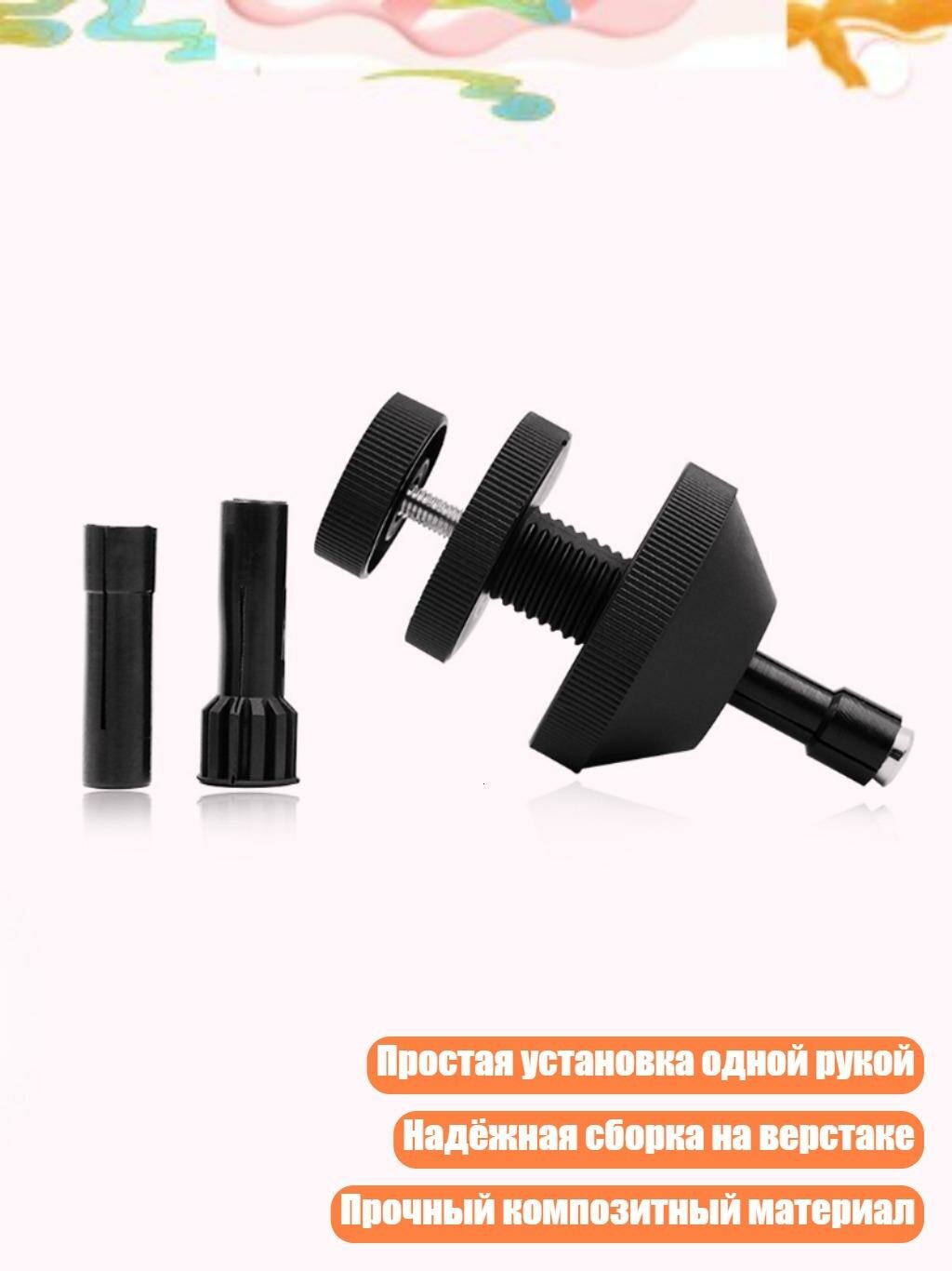 Универсальный инструмент для центровки сцепления