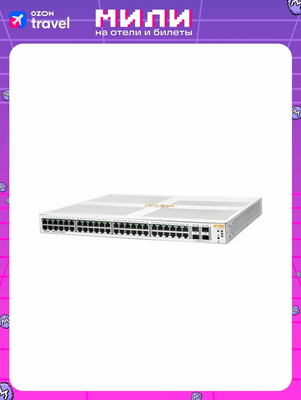 Коммутатор HPE Aruba Instant On 1930 48G 4SFP/SFP+ (JL685A)